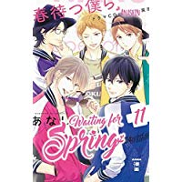Manga Waiting for Spring 11